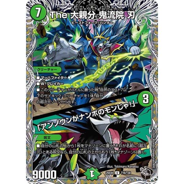 ◇販売価格500円以上のカードは概ね美品、500円未満のカードには傷・カケが含まれていることがあります。◇当ショップは最低購入金額300円が設定されています。◇商品発送までの日数は0〜2営業日(火曜定休)となります。新商品発売直後は2営業日...