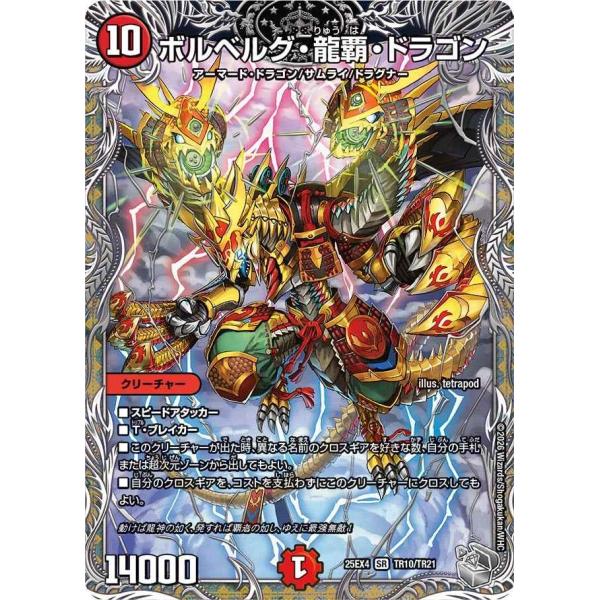 ◇販売価格500円以上のカードは概ね美品、500円未満のカードには傷・カケが含まれていることがあります。◇当ショップは最低購入金額300円が設定されています。◇商品発送までの日数は0〜2営業日(火曜定休)となります。新商品発売直後は2営業日...