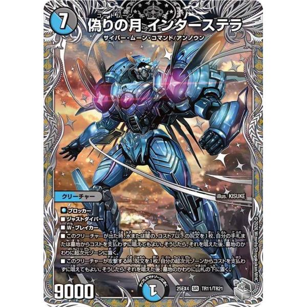 ◇販売価格500円以上のカードは概ね美品、500円未満のカードには傷・カケが含まれていることがあります。◇当ショップは最低購入金額300円が設定されています。◇商品発送までの日数は0〜2営業日(火曜定休)となります。新商品発売直後は2営業日...