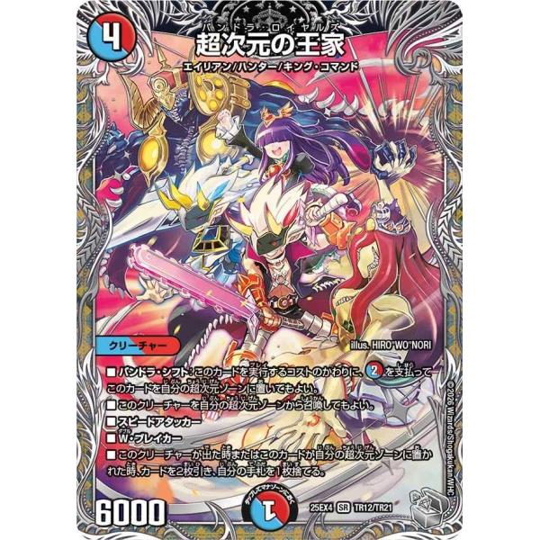 ◇販売価格500円以上のカードは概ね美品、500円未満のカードには傷・カケが含まれていることがあります。◇当ショップは最低購入金額300円が設定されています。◇商品発送までの日数は0〜2営業日(火曜定休)となります。新商品発売直後は2営業日...