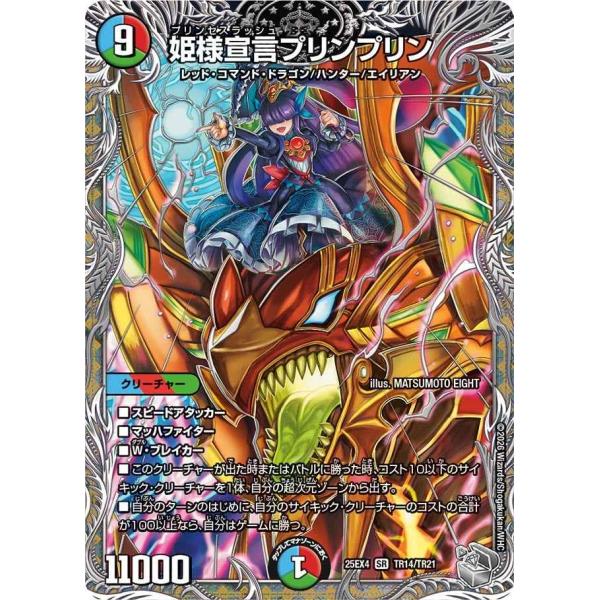 ◇販売価格500円以上のカードは概ね美品、500円未満のカードには傷・カケが含まれていることがあります。◇当ショップは最低購入金額300円が設定されています。◇商品発送までの日数は0〜2営業日(火曜定休)となります。新商品発売直後は2営業日...