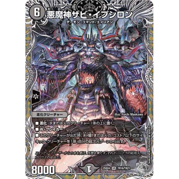 ◇販売価格500円以上のカードは概ね美品、500円未満のカードには傷・カケが含まれていることがあります。◇当ショップは最低購入金額300円が設定されています。◇商品発送までの日数は0〜2営業日(火曜定休)となります。新商品発売直後は2営業日...