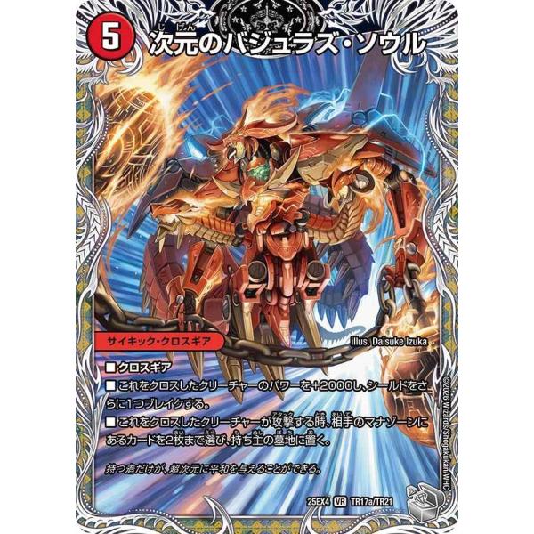 ◇販売価格500円以上のカードは概ね美品、500円未満のカードには傷・カケが含まれていることがあります。◇当ショップは最低購入金額300円が設定されています。◇商品発送までの日数は0〜2営業日(火曜定休)となります。新商品発売直後は2営業日...