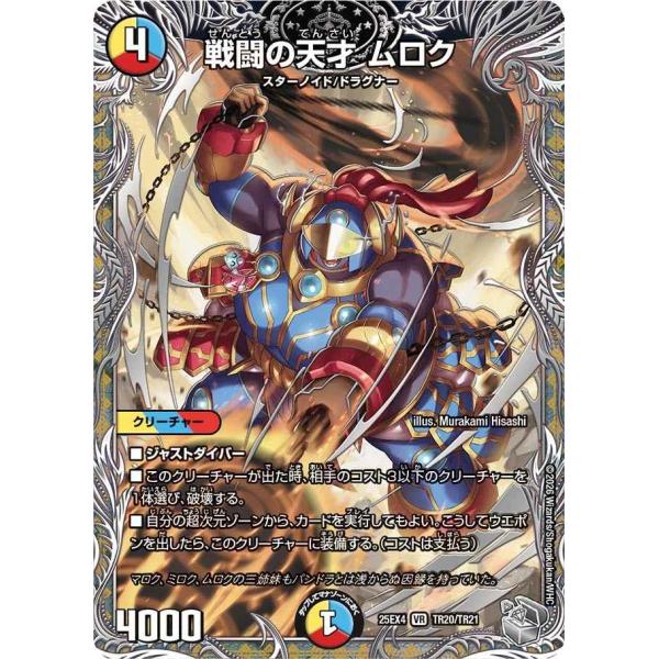 ◇販売価格500円以上のカードは概ね美品、500円未満のカードには傷・カケが含まれていることがあります。◇当ショップは最低購入金額300円が設定されています。◇商品発送までの日数は0〜2営業日(火曜定休)となります。新商品発売直後は2営業日...