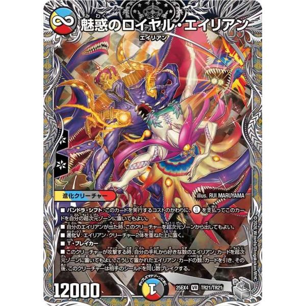 ◇販売価格500円以上のカードは概ね美品、500円未満のカードには傷・カケが含まれていることがあります。◇当ショップは最低購入金額300円が設定されています。◇商品発送までの日数は0〜2営業日(火曜定休)となります。新商品発売直後は2営業日...