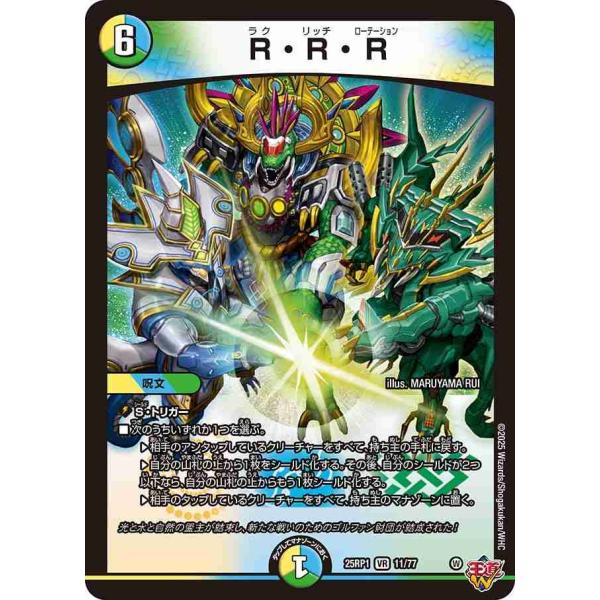 ◇販売価格500円以上のカードは概ね美品、500円未満のカードには多少の傷・カケが含まれていることがあります。◇当ショップは最低購入金額「300円」が設定されています。◇翌営業日発送(定休日: 日祝)となりますが、営業日午前10時までのご注...