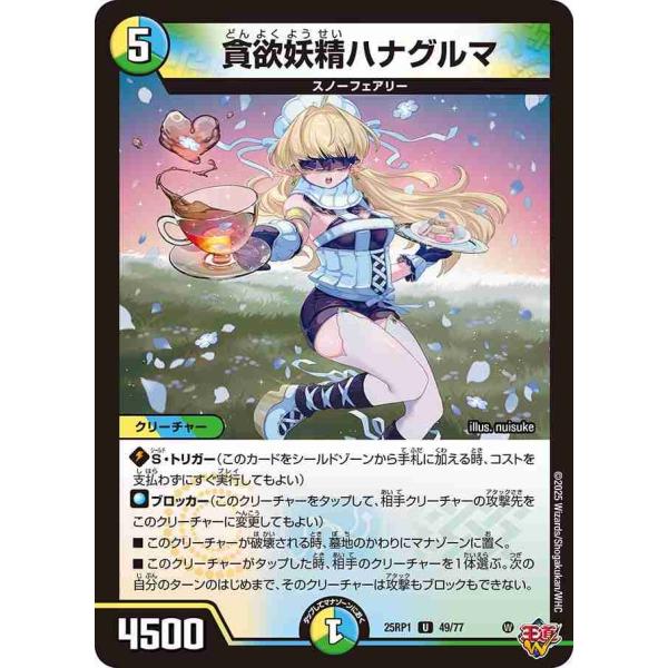 ◇販売価格500円以上のカードは概ね美品、500円未満のカードには多少の傷・カケが含まれていることがあります。◇当ショップは最低購入金額「300円」が設定されています。◇翌営業日発送(定休日: 日祝)となりますが、営業日午前10時までのご注...