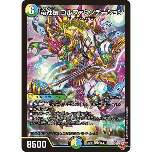 ◇販売価格500円以上のカードは概ね美品、500円未満のカードには多少の傷・カケが含まれていることがあります。◇当ショップは最低購入金額「300円」が設定されています。◇翌営業日発送(定休日: 日祝)となりますが、営業日午前10時までのご注...