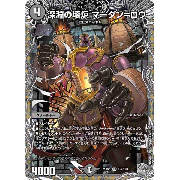 ◇販売価格500円以上のカードは概ね美品、500円未満のカードには多少の傷・カケが含まれていることがあります。◇当ショップは最低購入金額「300円」が設定されています。◇翌営業日発送(定休日: 日祝)となりますが、営業日午前10時までのご注...