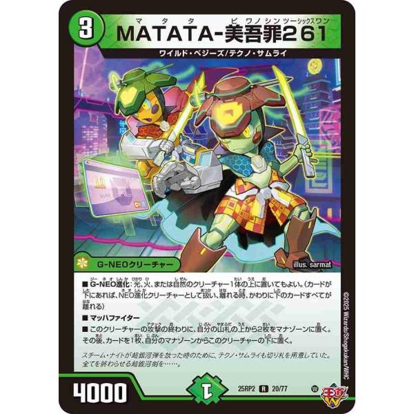 ◇販売価格500円以上のカードは概ね美品、500円未満のカードには多少の傷・カケが含まれていることがあります。◇当ショップは最低購入金額「300円」が設定されています。◇翌営業日発送(定休日: 日祝)となりますが、営業日午前10時までのご注...