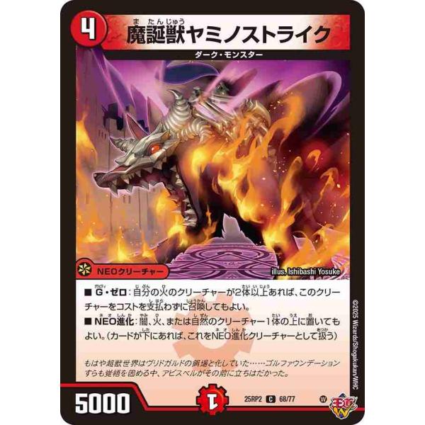 ◇販売価格500円以上のカードは概ね美品、500円未満のカードには多少の傷・カケが含まれていることがあります。◇当ショップは最低購入金額「300円」が設定されています。◇翌営業日発送(定休日: 日祝)となりますが、営業日午前10時までのご注...