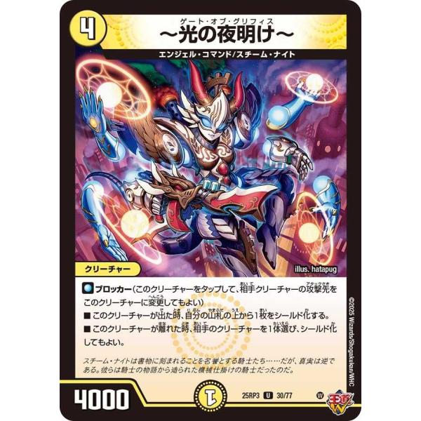 ◇販売価格500円以上のカードは概ね美品、500円未満のカードには多少の傷・カケが含まれていることがあります。◇当ショップは最低購入金額「300円」が設定されています。◇翌営業日発送(定休日: 日祝)となりますが、営業日午前10時までのご注...