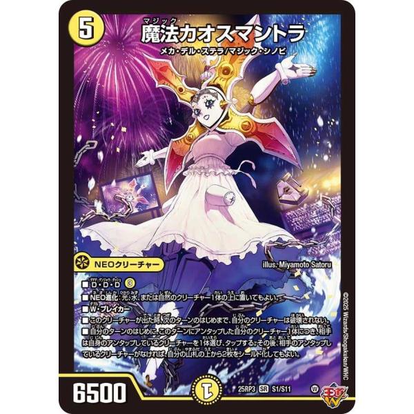 ◇販売価格500円以上のカードは概ね美品、500円未満のカードには多少の傷・カケが含まれていることがあります。◇当ショップは最低購入金額「300円」が設定されています。◇翌営業日発送(定休日: 日祝)となりますが、営業日午前10時までのご注...