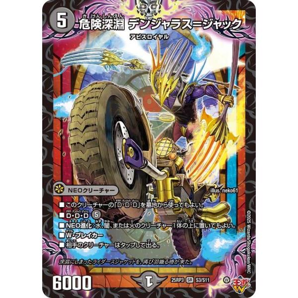 ◇販売価格500円以上のカードは概ね美品、500円未満のカードには多少の傷・カケが含まれていることがあります。◇当ショップは最低購入金額「300円」が設定されています。◇翌営業日発送(定休日: 日祝)となりますが、営業日午前10時までのご注...