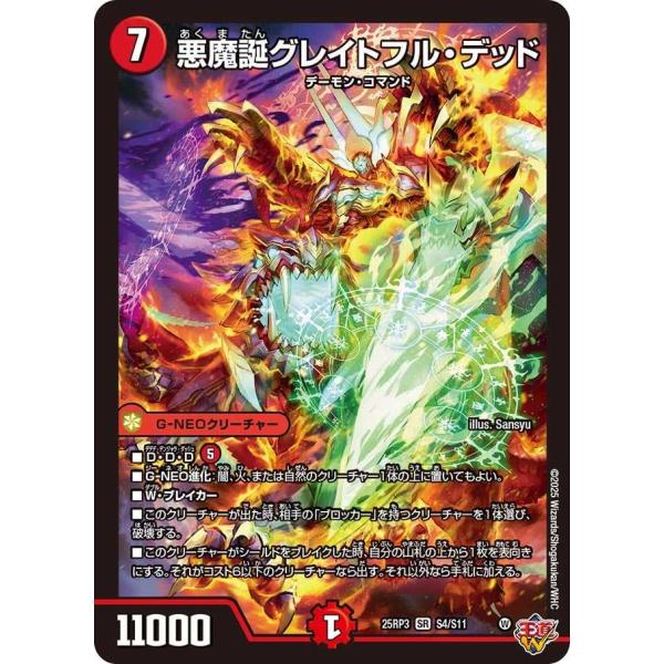 ◇販売価格500円以上のカードは概ね美品、500円未満のカードには多少の傷・カケが含まれていることがあります。◇当ショップは最低購入金額「300円」が設定されています。◇翌営業日発送(定休日: 日祝)となりますが、営業日午前10時までのご注...