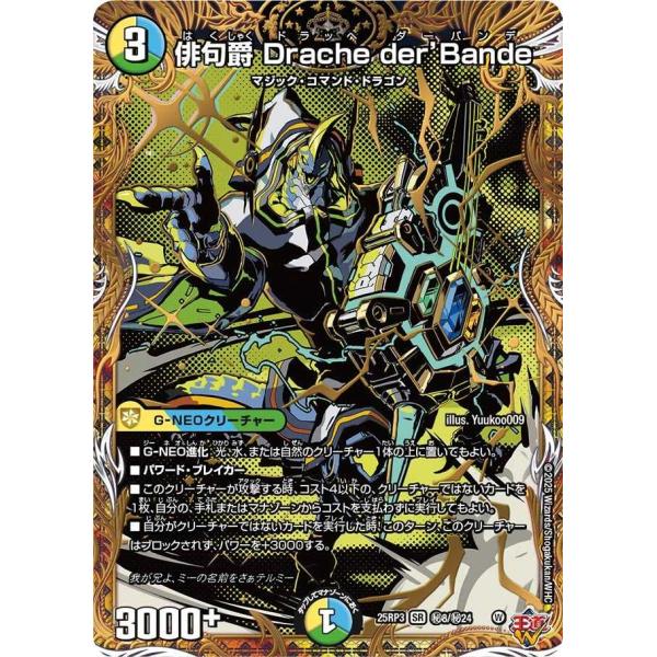 ◇販売価格500円以上のカードは概ね美品、500円未満のカードには多少の傷・カケが含まれていることがあります。◇当ショップは最低購入金額「300円」が設定されています。◇翌営業日発送(定休日: 日祝)となりますが、営業日午前10時までのご注...