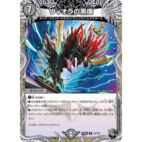 ◇販売価格500円以上のカードは概ね美品、500円未満のカードには傷・カケが含まれていることがあります。◇当ショップは最低購入金額300円が設定されています。◇商品発送までの日数は0〜2営業日(火曜定休)となります。新商品発売直後は2営業日...