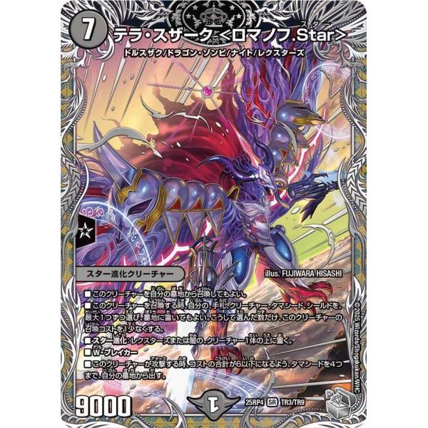 ◇販売価格500円以上のカードは概ね美品、500円未満のカードには傷・カケが含まれていることがあります。◇当ショップは最低購入金額300円が設定されています。◇商品発送までの日数は0〜2営業日(火曜定休)となります。新商品発売直後は2営業日...