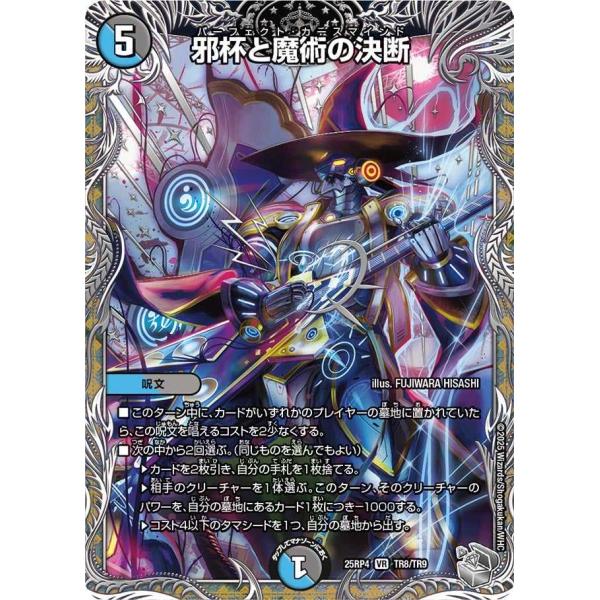 ◇販売価格500円以上のカードは概ね美品、500円未満のカードには傷・カケが含まれていることがあります。◇当ショップは最低購入金額300円が設定されています。◇商品発送までの日数は0〜2営業日(火曜定休)となります。新商品発売直後は2営業日...