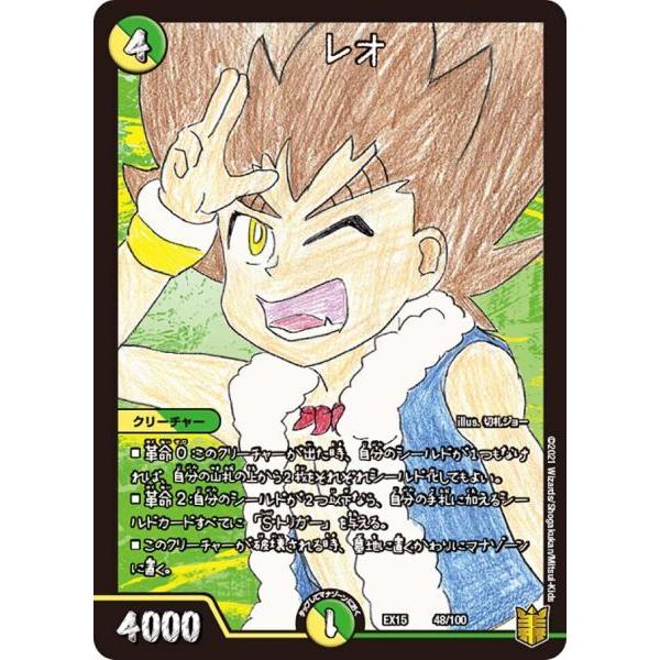 魔王の傲慢 R DMEX19 31 68 デュエルマスターズ 最大61％オフ！