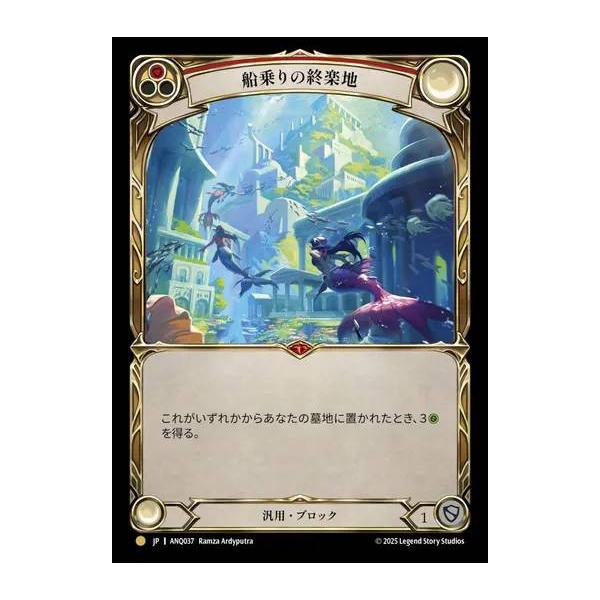 ◇販売価格500円以上のカードは概ね美品、500円未満のカードには傷・カケが含まれていることがあります。◇当ショップは最低購入金額300円が設定されています。◇商品発送までの日数は0〜2営業日(火曜定休)となります。新商品発売直後は2営業日...