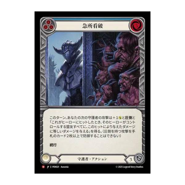 ◇販売価格500円以上のカードは概ね美品、500円未満のカードには傷・カケが含まれていることがあります。◇当ショップは最低購入金額300円が設定されています。◇商品発送までの日数は0〜2営業日(火曜定休)となります。新商品発売直後は2営業日...