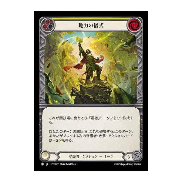 ◇販売価格500円以上のカードは概ね美品、500円未満のカードには傷・カケが含まれていることがあります。◇当ショップは最低購入金額300円が設定されています。◇商品発送までの日数は0〜2営業日(火曜定休)となります。新商品発売直後は2営業日...