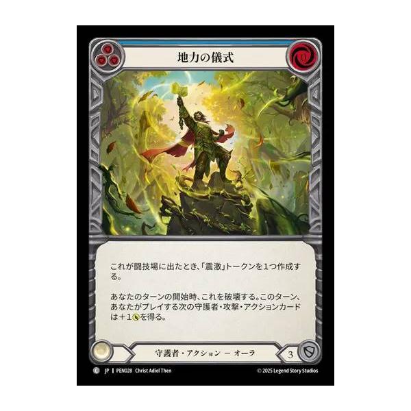 ◇販売価格500円以上のカードは概ね美品、500円未満のカードには傷・カケが含まれていることがあります。◇当ショップは最低購入金額300円が設定されています。◇商品発送までの日数は0〜2営業日(火曜定休)となります。新商品発売直後は2営業日...