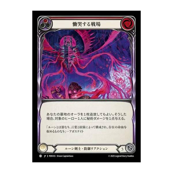 ◇販売価格500円以上のカードは概ね美品、500円未満のカードには傷・カケが含まれていることがあります。◇当ショップは最低購入金額300円が設定されています。◇商品発送までの日数は0〜2営業日(火曜定休)となります。新商品発売直後は2営業日...