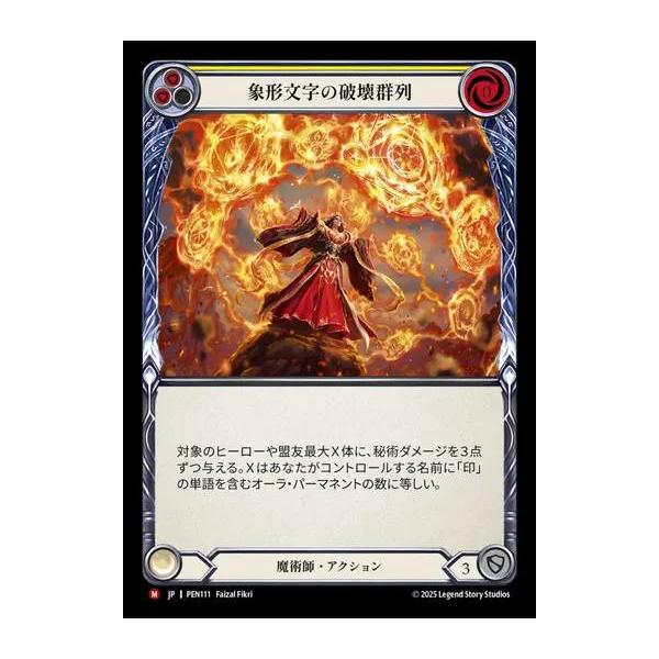 ◇販売価格500円以上のカードは概ね美品、500円未満のカードには傷・カケが含まれていることがあります。◇当ショップは最低購入金額300円が設定されています。◇商品発送までの日数は0〜2営業日(火曜定休)となります。新商品発売直後は2営業日...