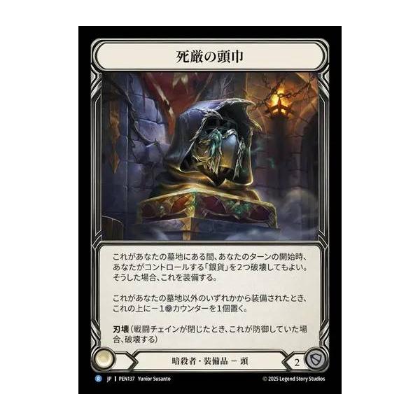 ◇販売価格500円以上のカードは概ね美品、500円未満のカードには傷・カケが含まれていることがあります。◇当ショップは最低購入金額300円が設定されています。◇商品発送までの日数は0〜2営業日(火曜定休)となります。新商品発売直後は2営業日...