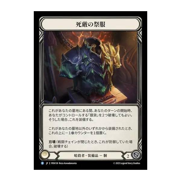 ◇販売価格500円以上のカードは概ね美品、500円未満のカードには傷・カケが含まれていることがあります。◇当ショップは最低購入金額300円が設定されています。◇商品発送までの日数は0〜2営業日(火曜定休)となります。新商品発売直後は2営業日...