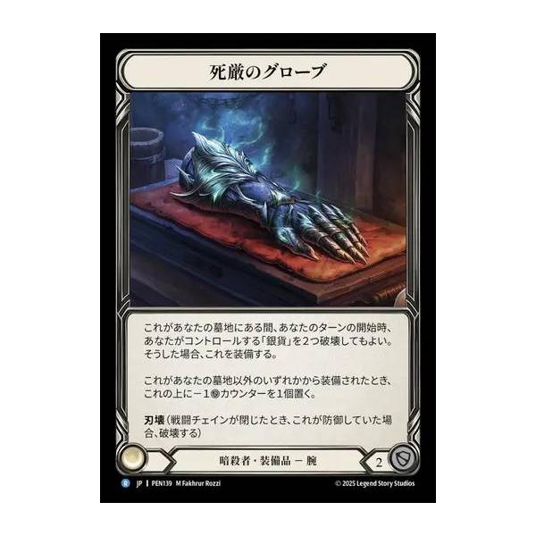 ◇販売価格500円以上のカードは概ね美品、500円未満のカードには傷・カケが含まれていることがあります。◇当ショップは最低購入金額300円が設定されています。◇商品発送までの日数は0〜2営業日(火曜定休)となります。新商品発売直後は2営業日...