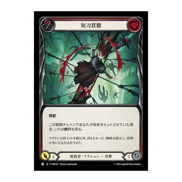 ◇販売価格500円以上のカードは概ね美品、500円未満のカードには傷・カケが含まれていることがあります。◇当ショップは最低購入金額300円が設定されています。◇商品発送までの日数は0〜2営業日(火曜定休)となります。新商品発売直後は2営業日...