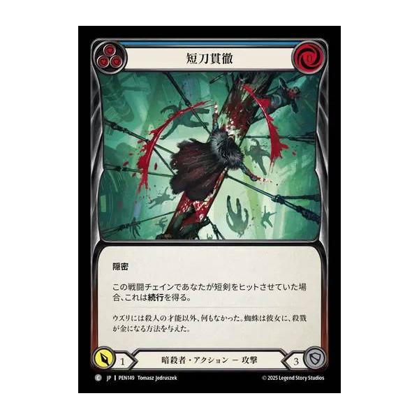 ◇販売価格500円以上のカードは概ね美品、500円未満のカードには傷・カケが含まれていることがあります。◇当ショップは最低購入金額300円が設定されています。◇商品発送までの日数は0〜2営業日(火曜定休)となります。新商品発売直後は2営業日...