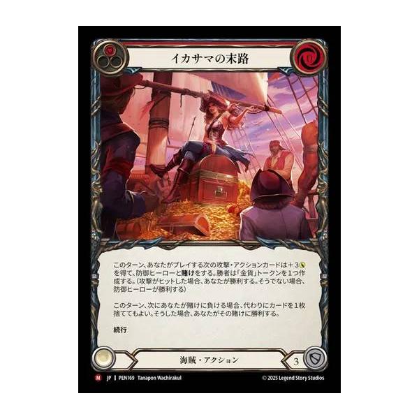 ◇販売価格500円以上のカードは概ね美品、500円未満のカードには傷・カケが含まれていることがあります。◇当ショップは最低購入金額300円が設定されています。◇商品発送までの日数は0〜2営業日(火曜定休)となります。新商品発売直後は2営業日...