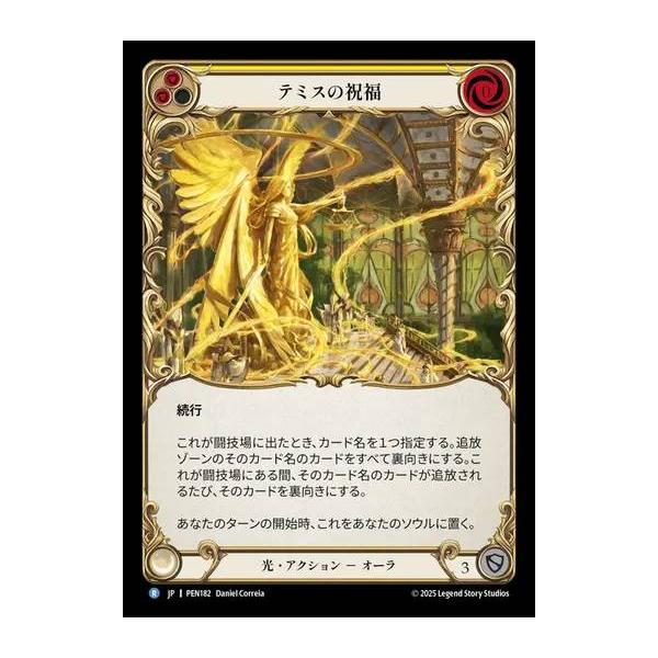 ◇販売価格500円以上のカードは概ね美品、500円未満のカードには傷・カケが含まれていることがあります。◇当ショップは最低購入金額300円が設定されています。◇商品発送までの日数は0〜2営業日(火曜定休)となります。新商品発売直後は2営業日...