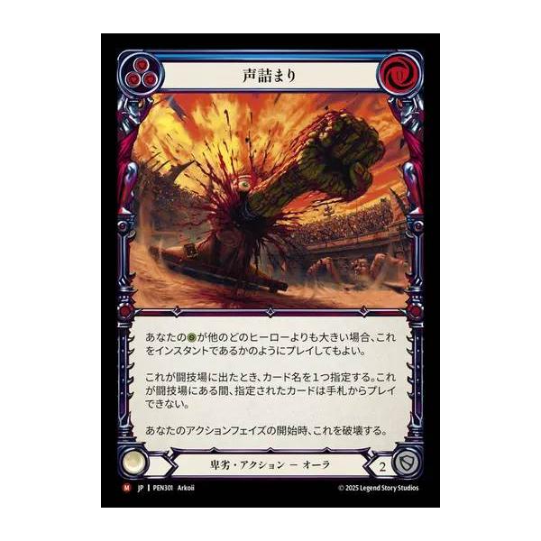 ◇販売価格500円以上のカードは概ね美品、500円未満のカードには傷・カケが含まれていることがあります。◇当ショップは最低購入金額300円が設定されています。◇商品発送までの日数は0〜2営業日(火曜定休)となります。新商品発売直後は2営業日...