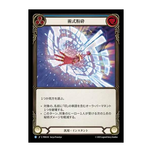 ◇販売価格500円以上のカードは概ね美品、500円未満のカードには傷・カケが含まれていることがあります。◇当ショップは最低購入金額300円が設定されています。◇商品発送までの日数は0〜2営業日(火曜定休)となります。新商品発売直後は2営業日...