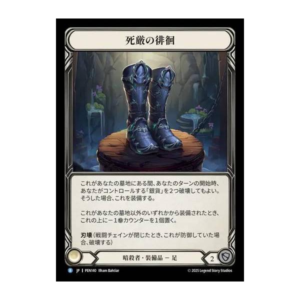 ◇販売価格500円以上のカードは概ね美品、500円未満のカードには傷・カケが含まれていることがあります。◇当ショップは最低購入金額300円が設定されています。◇商品発送までの日数は0〜2営業日(火曜定休)となります。新商品発売直後は2営業日...