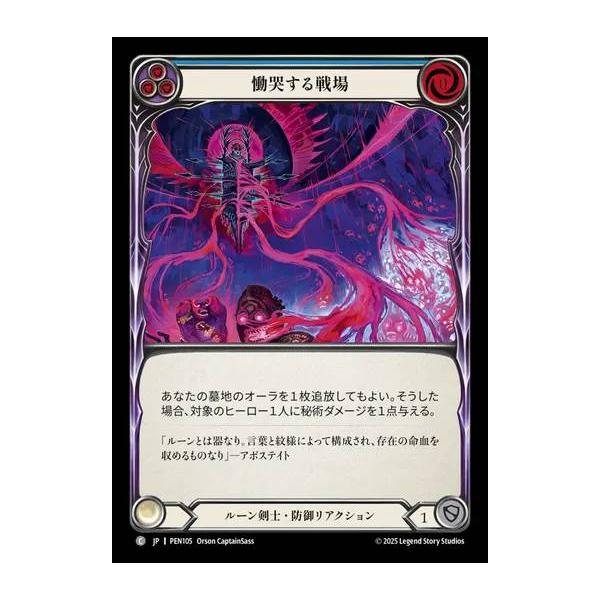 ◇販売価格500円以上のカードは概ね美品、500円未満のカードには傷・カケが含まれていることがあります。◇当ショップは最低購入金額300円が設定されています。◇商品発送までの日数は0〜2営業日(火曜定休)となります。新商品発売直後は2営業日...