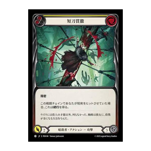 ◇販売価格500円以上のカードは概ね美品、500円未満のカードには傷・カケが含まれていることがあります。◇当ショップは最低購入金額300円が設定されています。◇商品発送までの日数は0〜2営業日(火曜定休)となります。新商品発売直後は2営業日...