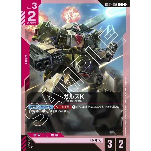 ◇販売価格500円以上のカードは概ね美品、500円未満のカードには多少の傷・カケが含まれていることがあります。◇当ショップは最低購入金額「300円」が設定されています。◇翌営業日発送(定休日: 日祝)となりますが、営業日午前10時までのご注...