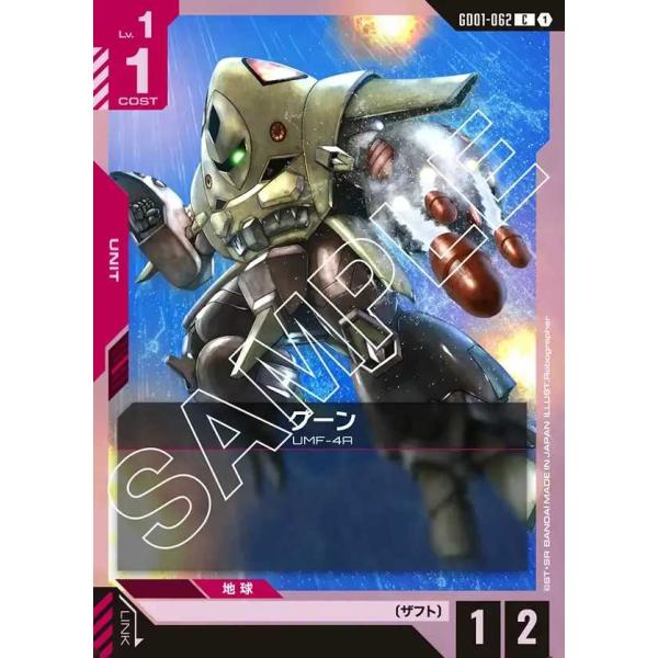 ◇販売価格500円以上のカードは概ね美品、500円未満のカードには多少の傷・カケが含まれていることがあります。◇当ショップは最低購入金額「300円」が設定されています。◇翌営業日発送(定休日: 日祝)となりますが、営業日午前10時までのご注...