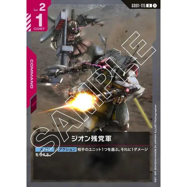 ◇販売価格500円以上のカードは概ね美品、500円未満のカードには多少の傷・カケが含まれていることがあります。◇当ショップは最低購入金額「300円」が設定されています。◇翌営業日発送(定休日: 日祝)となりますが、営業日午前10時までのご注...