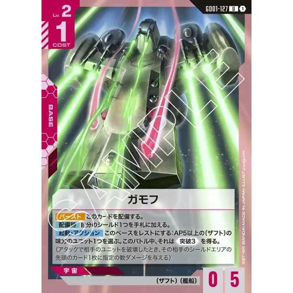 ◇販売価格500円以上のカードは概ね美品、500円未満のカードには多少の傷・カケが含まれていることがあります。◇当ショップは最低購入金額「300円」が設定されています。◇翌営業日発送(定休日: 日祝)となりますが、営業日午前10時までのご注...