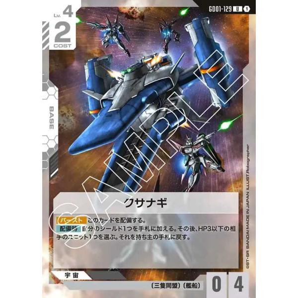 ◇販売価格500円以上のカードは概ね美品、500円未満のカードには多少の傷・カケが含まれていることがあります。◇当ショップは最低購入金額「300円」が設定されています。◇翌営業日発送(定休日: 日祝)となりますが、営業日午前10時までのご注...