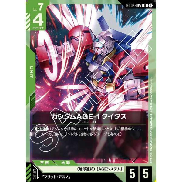 ◇販売価格500円以上のカードは概ね美品、500円未満のカードには多少の傷・カケが含まれていることがあります。◇当ショップは最低購入金額「300円」が設定されています。◇翌営業日発送(定休日: 日祝)となりますが、営業日午前10時までのご注...