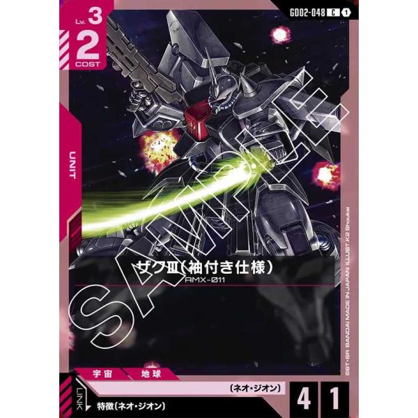 ◇販売価格500円以上のカードは概ね美品、500円未満のカードには多少の傷・カケが含まれていることがあります。◇当ショップは最低購入金額「300円」が設定されています。◇翌営業日発送(定休日: 日祝)となりますが、営業日午前10時までのご注...