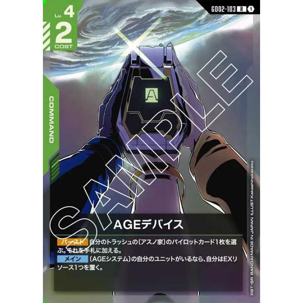 ◇販売価格500円以上のカードは概ね美品、500円未満のカードには多少の傷・カケが含まれていることがあります。◇当ショップは最低購入金額「300円」が設定されています。◇翌営業日発送(定休日: 日祝)となりますが、営業日午前10時までのご注...